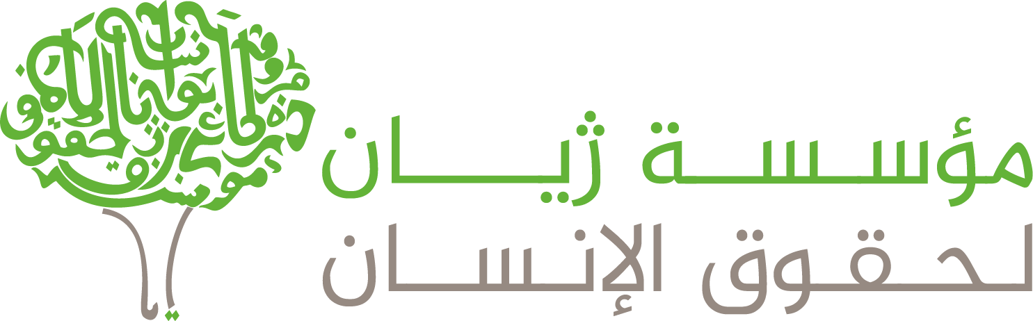 Press AR - Jiyan Foundation For Human Rights